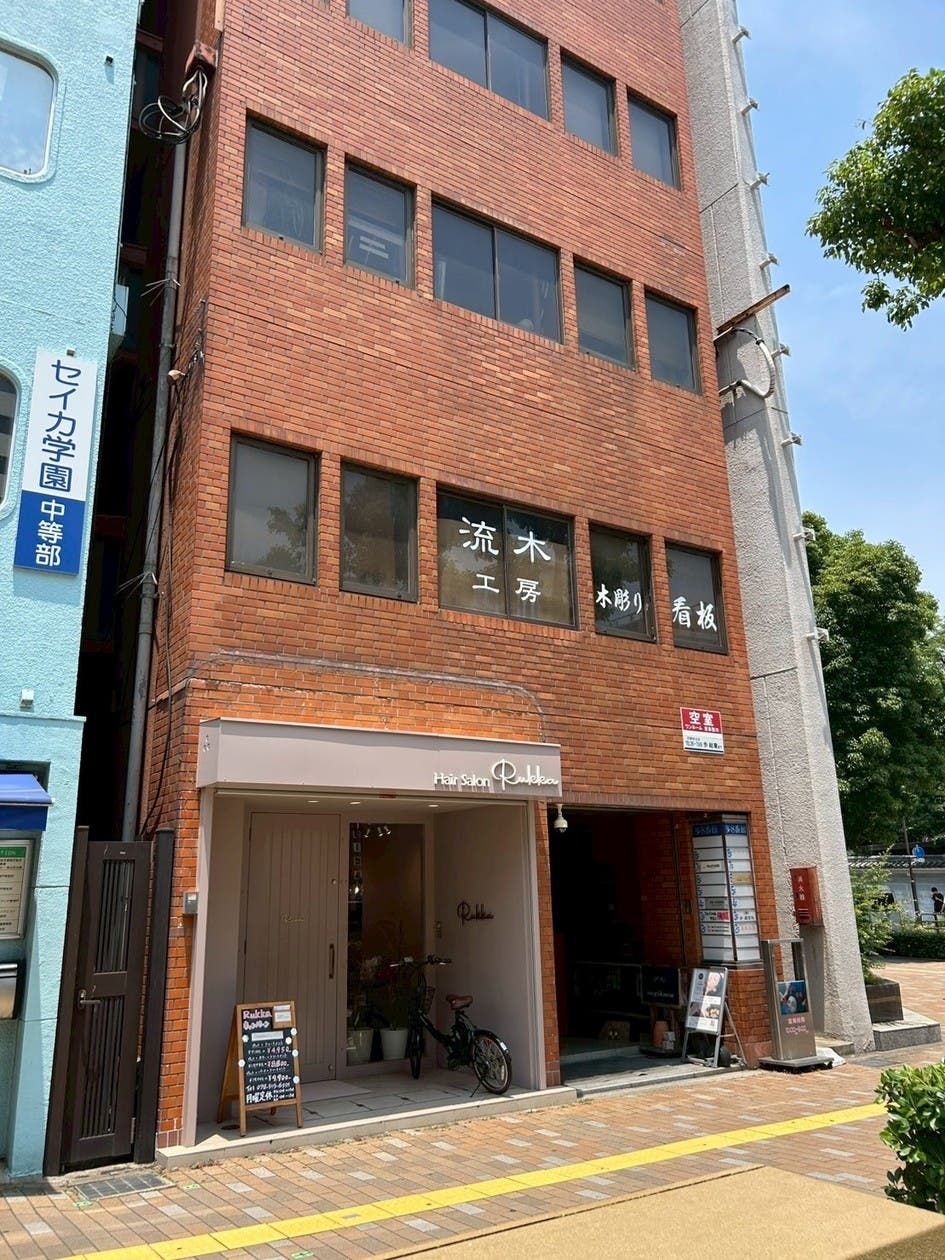 【神戸駅徒歩2分】完全個室｜前日キャンセル無料✨｜ホットカーペット導入｜エステ・整体・マッサージ・占い・カウンセリングに🌸の写真9