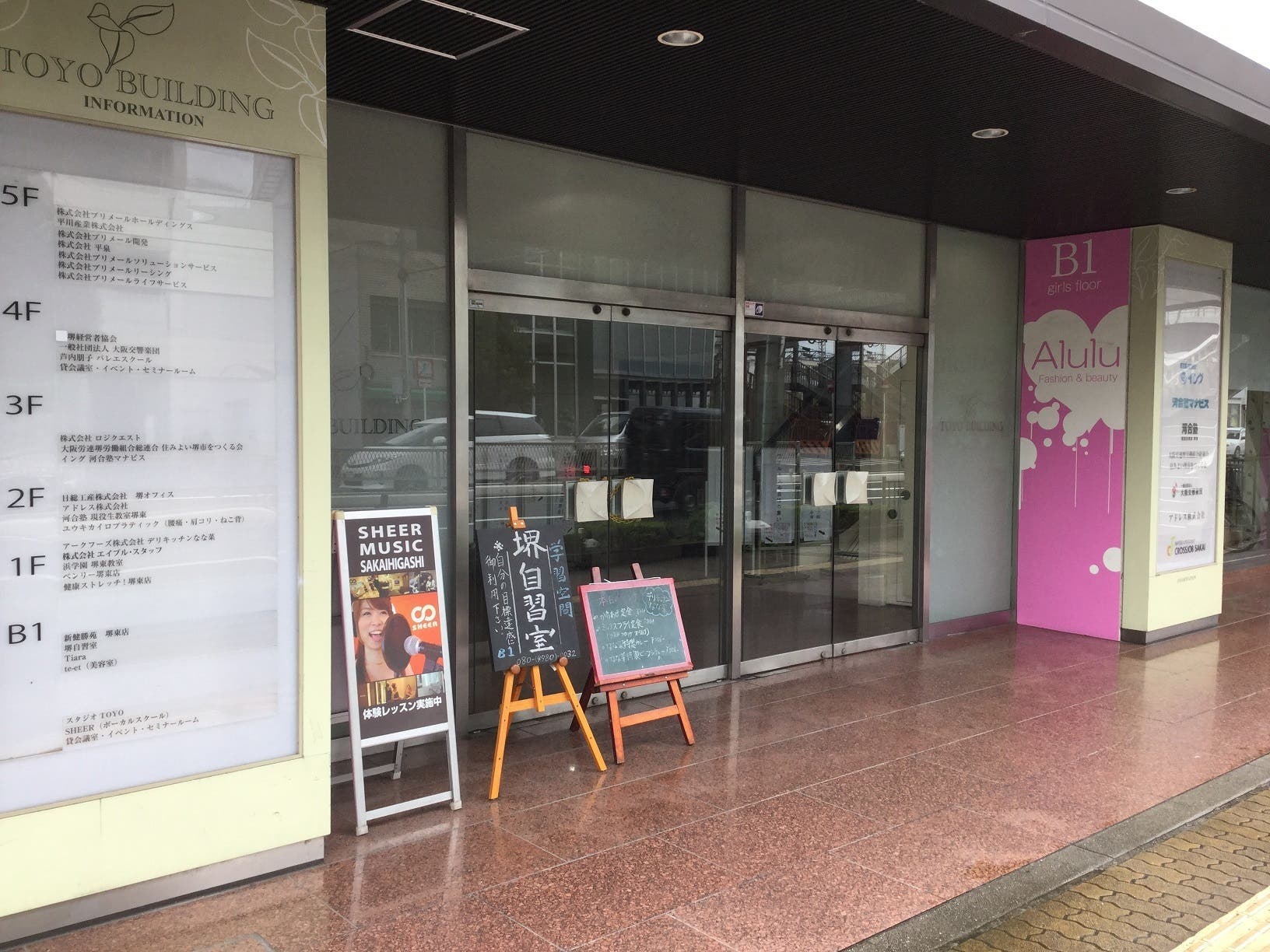 堺東駅から徒歩3分！地下１階パーティールームTOYO（オシャレで落ち着く空間♪）の写真6