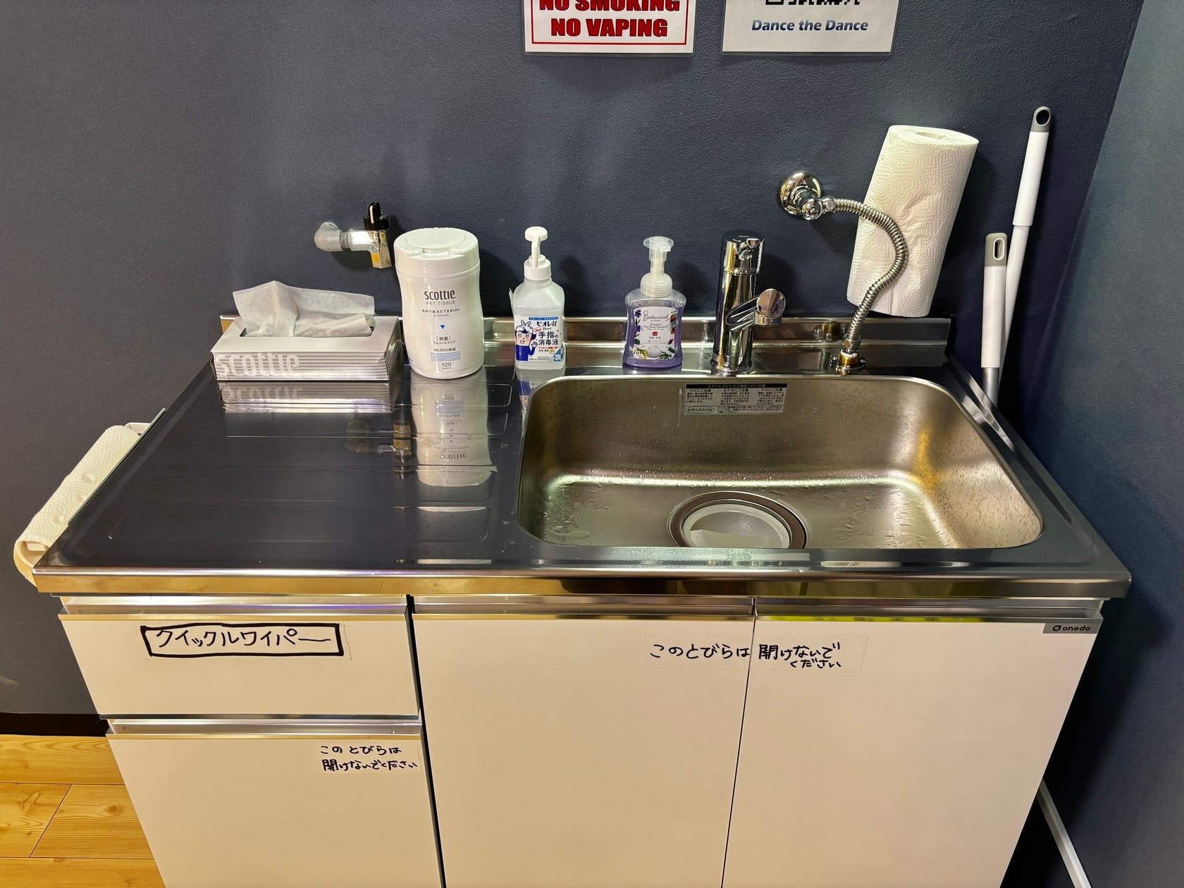 『3F・だんだだん』24時間声出し大音量OK🤩レンタルスタジオ😊ダンス・芝居・歌✨練習・レッスンの写真16