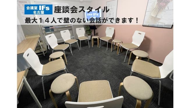 【7月1日引継Open!】✨名古屋駅4分!光高速WiFi✨セミナー・会議👩🏫✨マダミス・ボドゲ・謎解🃏♪の写真7