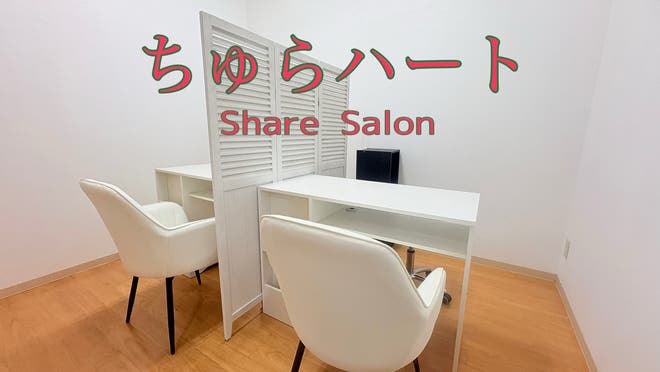 大神宮下駅から徒歩1分のシェアサロン ネイルスペース①の写真1