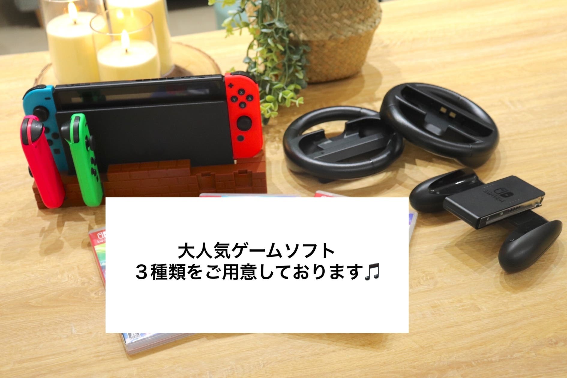 🎮ゲーム機🎮の画像1