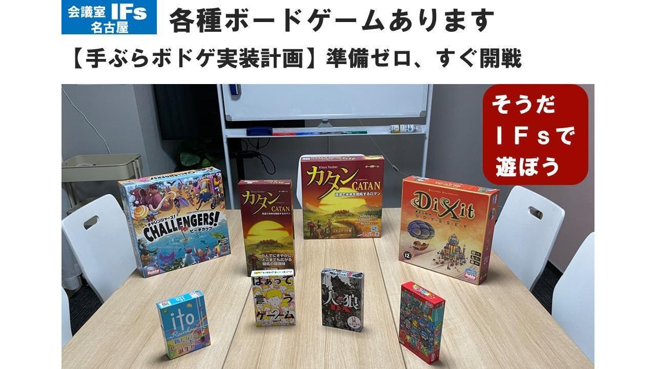 ボードゲーム／カードゲーム各種の画像1