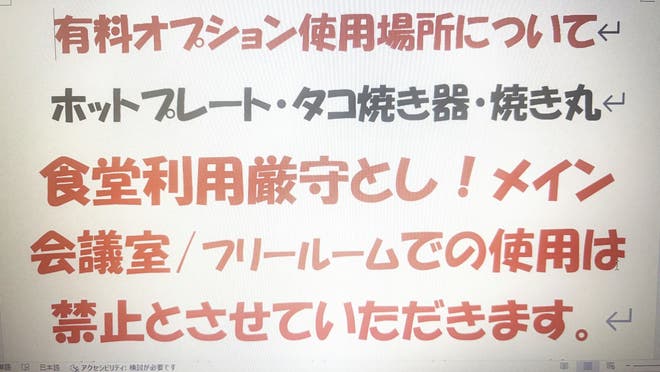 京成本線実籾駅徒歩2分の1日1組限定最大8人まで♪元喫茶店一戸建平屋庭付き♪の写真28