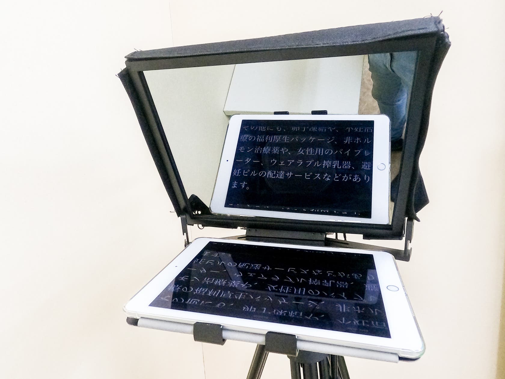 プロンプター（14インチ）の画像1