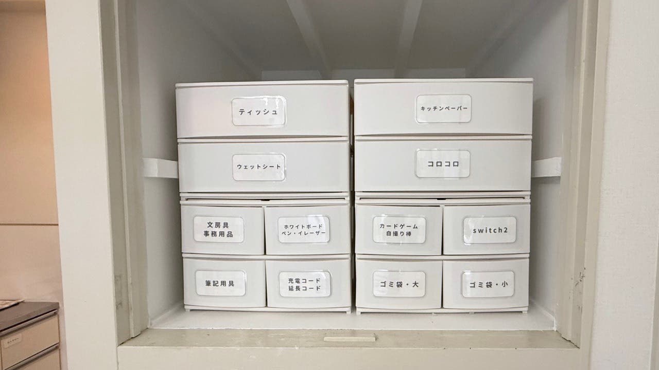 ✨赤坂駅徒歩1分✨新型大人気ゲーム機🎮最大12人🎉女子会／会議／ママ会／歓迎会／撮影／推し活／デートの写真16