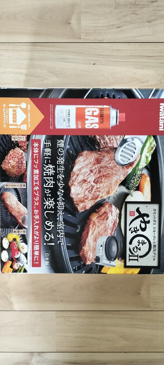 バーベキュー一式レンタルの画像1