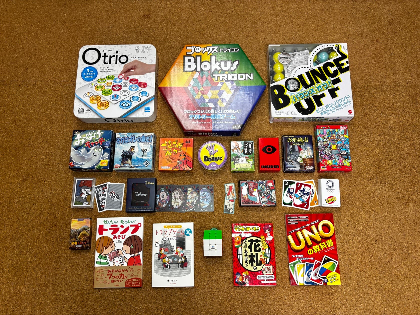 ボードゲーム、カードゲーム《無料オプション》の画像1