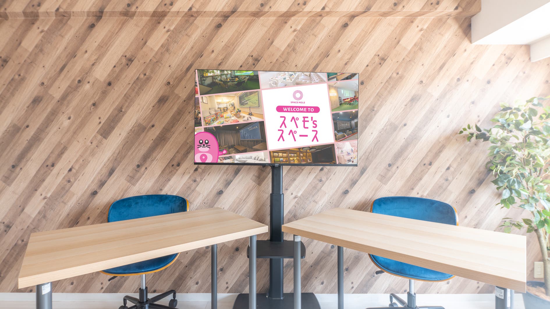 スペモ🧑🏻‍💻NURO光 高速WIFI💻️新大阪駅1分❗️会議💻ワークショップ👨‍🏫撮影🎥653_NEXTAKE会議室新大阪の写真8