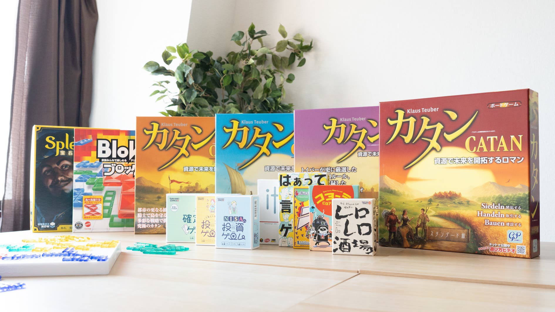 🎲ボードゲームの画像1