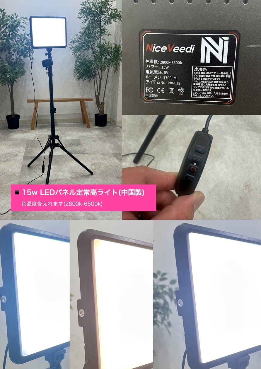 【完全個室】24時間利用可能!!撮影スタジオ!駅から徒歩2分の写真5