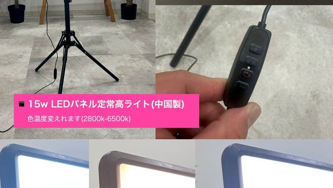 【完全個室】24時間利用可能!!撮影スタジオ!駅から徒歩2分の写真5