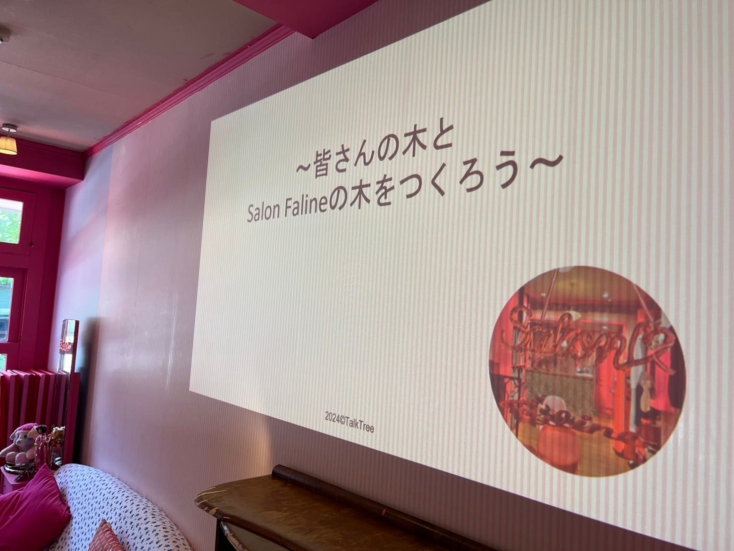 ピンクベースのガーリーなスペースの写真4