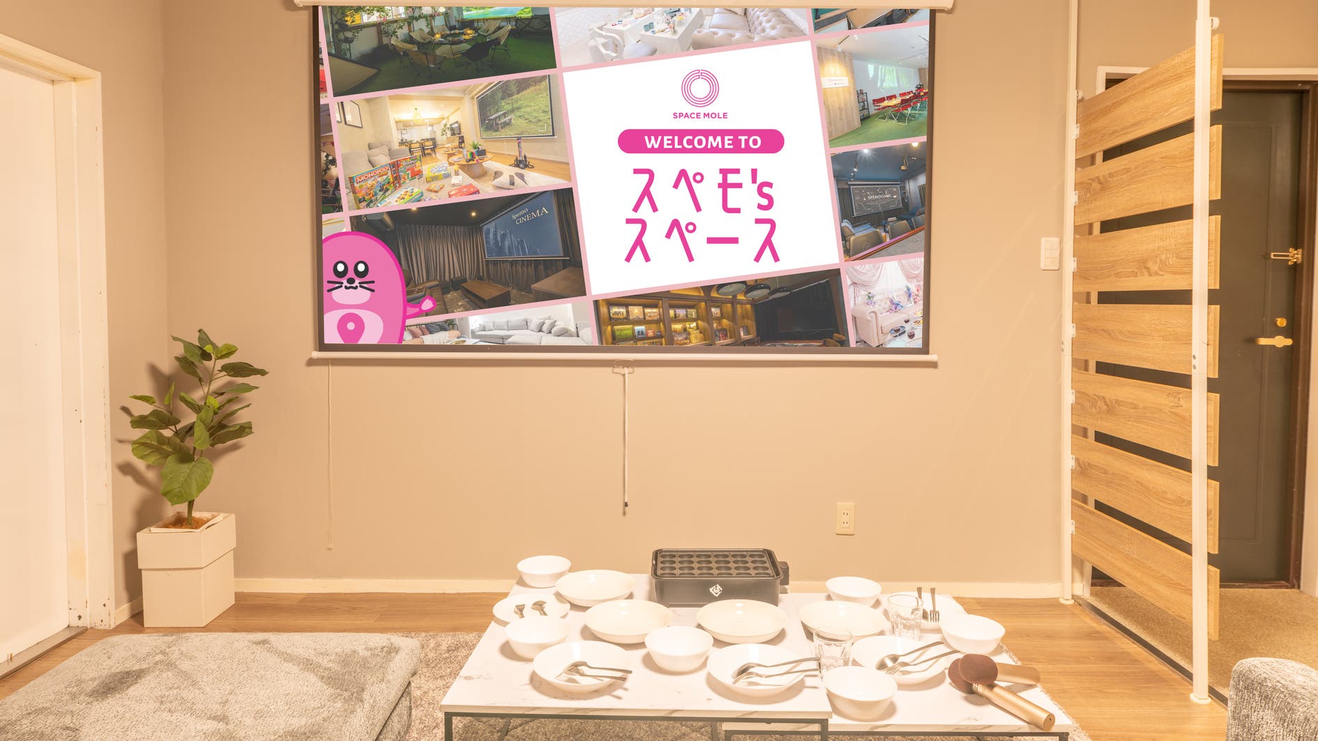 スペモ🏠クリスマス🎄学割👨‍🎓心斎橋1分🚶パーティー🥂カラオケ🎤プロジェクター🎥ボドゲ🎲212_Orka1stの写真6