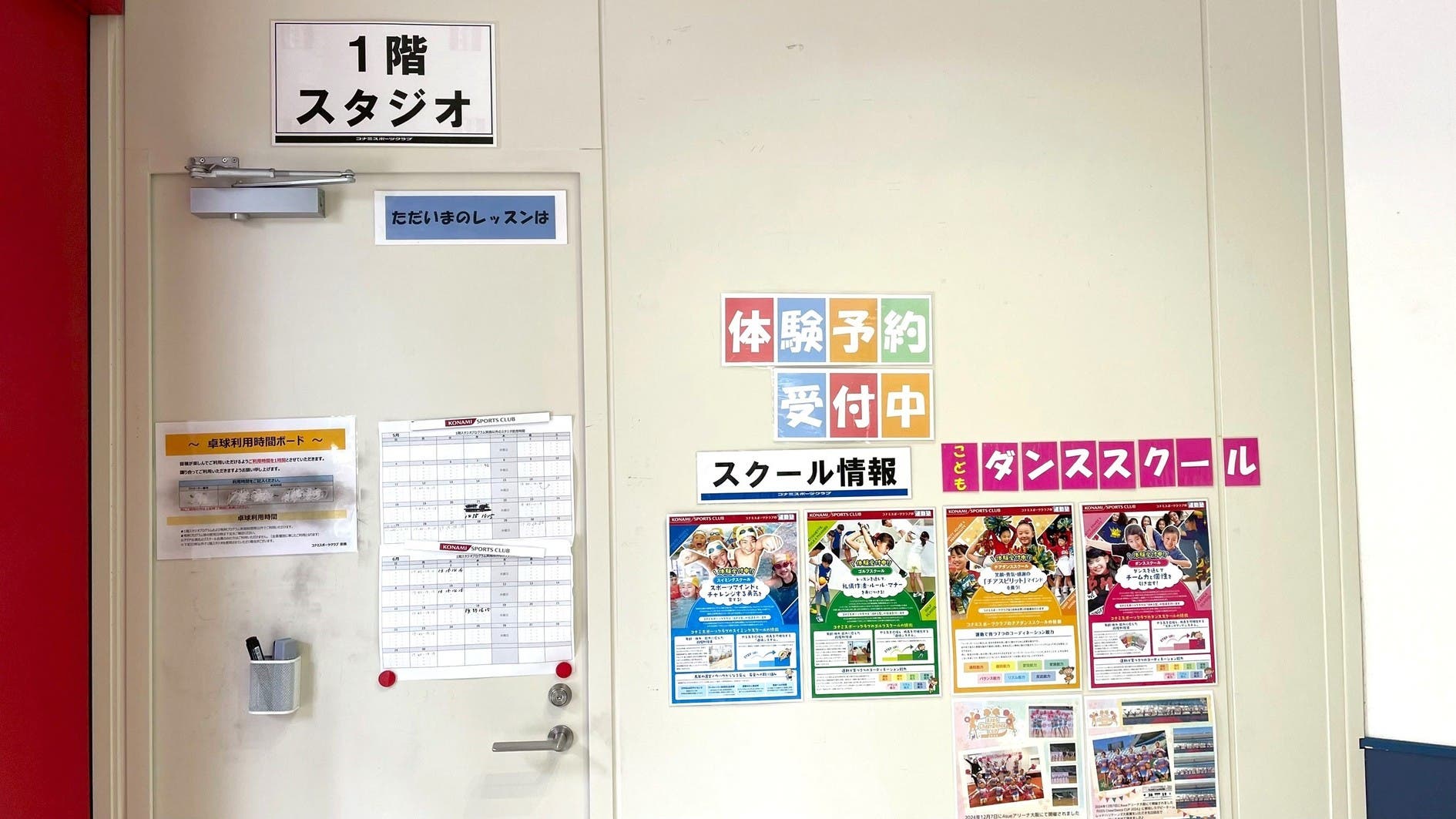 1階スタジオ【京橋駅 2分】便利な駅近♥ヨガ・ダンスレッスンに最適なスタジオ☆の写真8