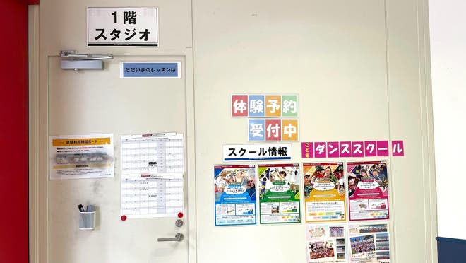 1階スタジオ【京橋駅 2分】便利な駅近♥ヨガ・ダンスレッスンに最適なスタジオ☆の写真8