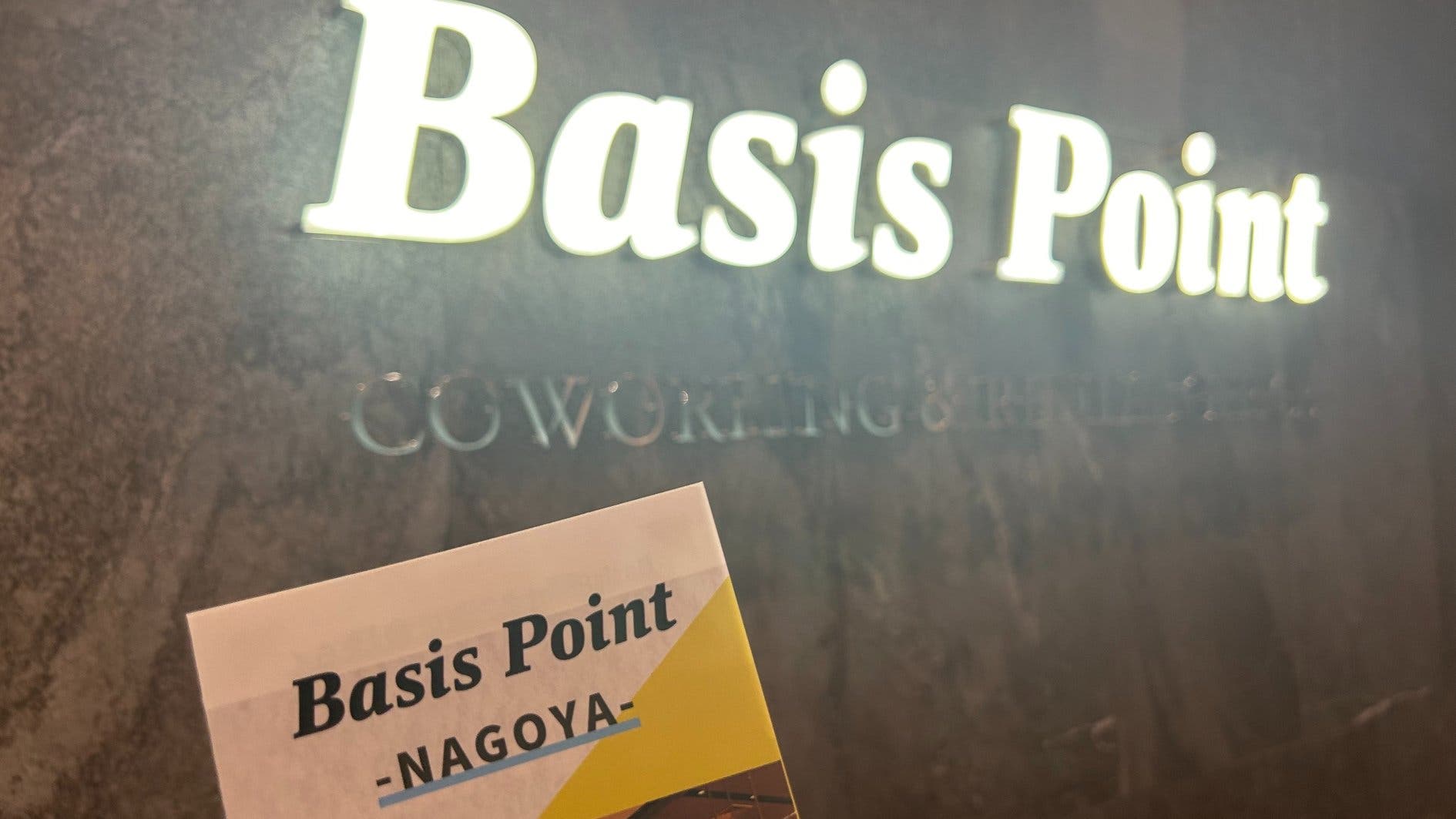 【ブース席】イオンモール内店舗！受付スタッフ常駐で安心サポート◎/Wi-Fi/充電器/駐車場ありの写真18