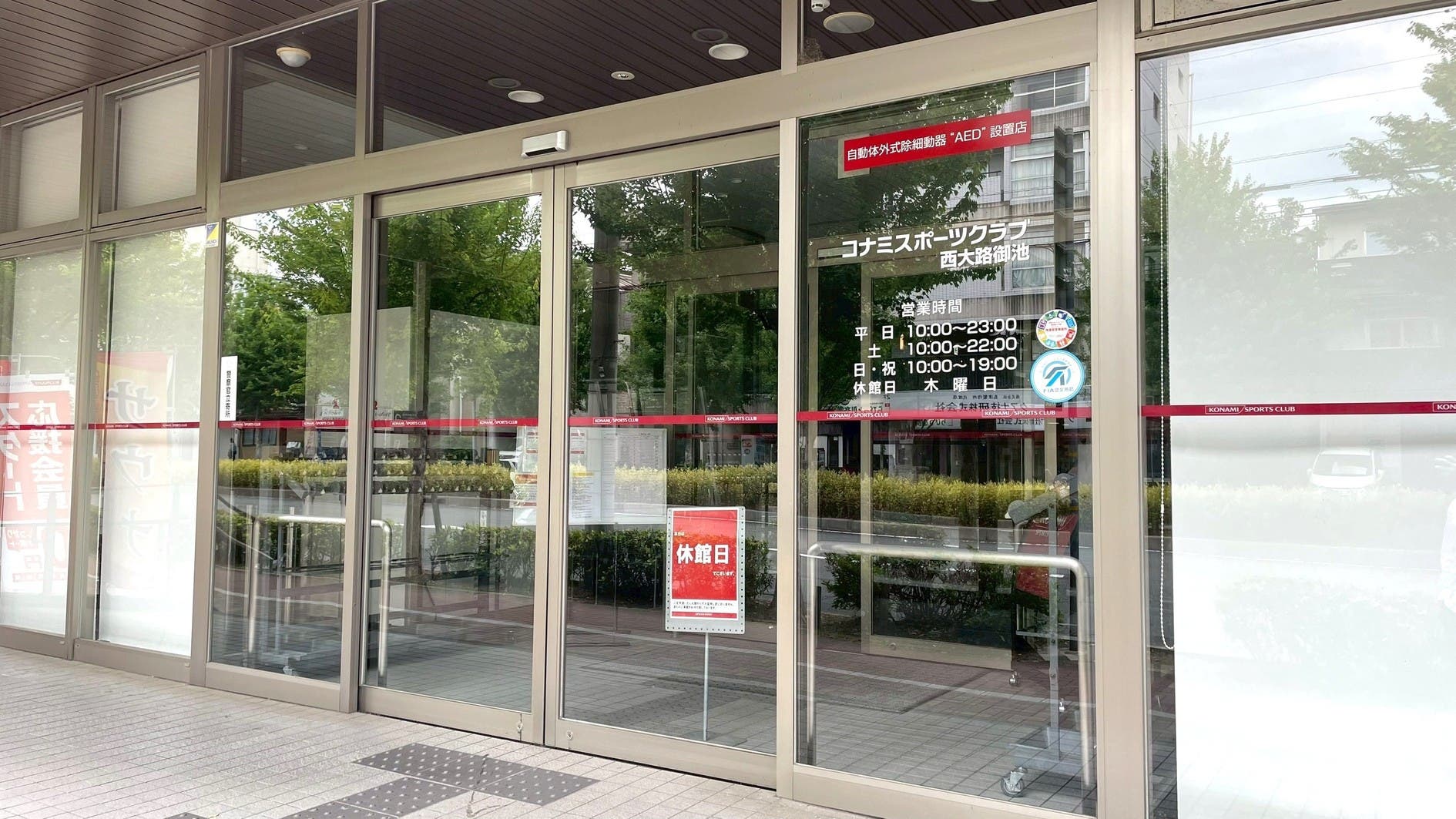 カルチャールーム【西大路御池駅 2分】便利な駅近♥ヨガ・ダンスレッスンに最適なスタジオ☆の写真5