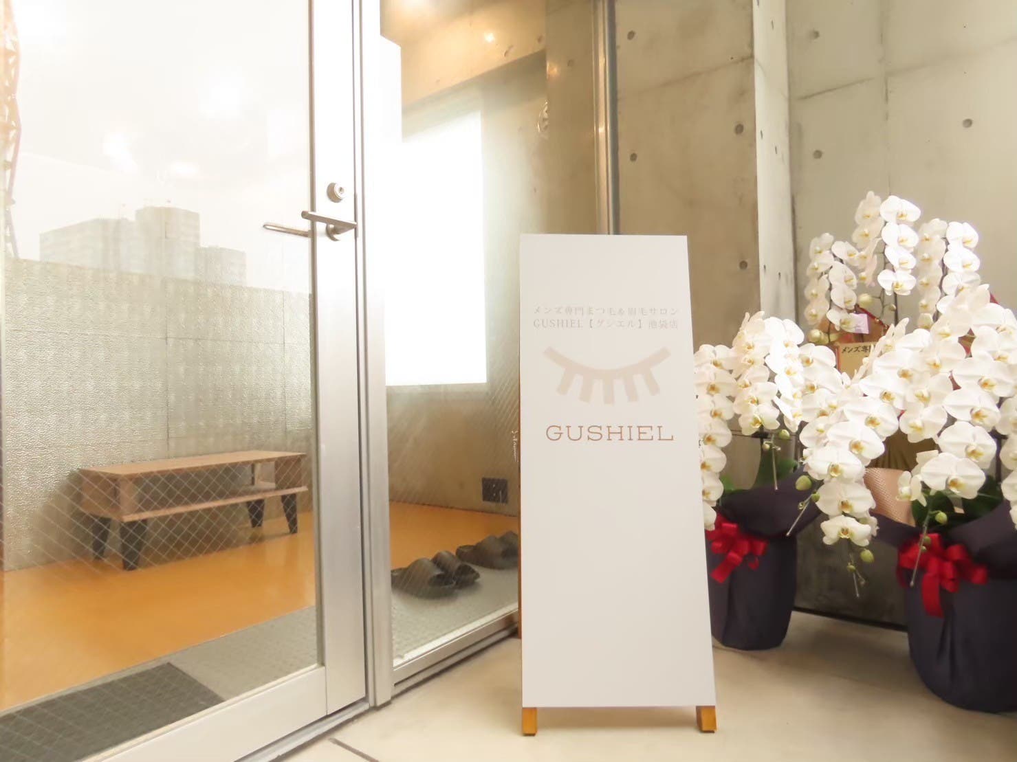 池袋駅から徒歩11分のアイブローサロンの写真2