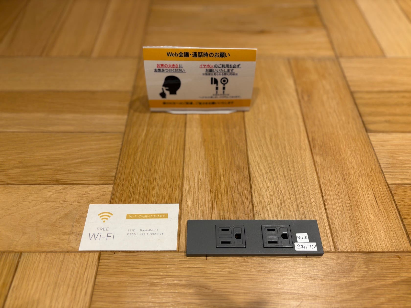 【オープン席】吉祥寺駅徒歩1分！フリードリンク/Wi-Fi/充電器/テレワークやWeb会議に最適◎の写真12