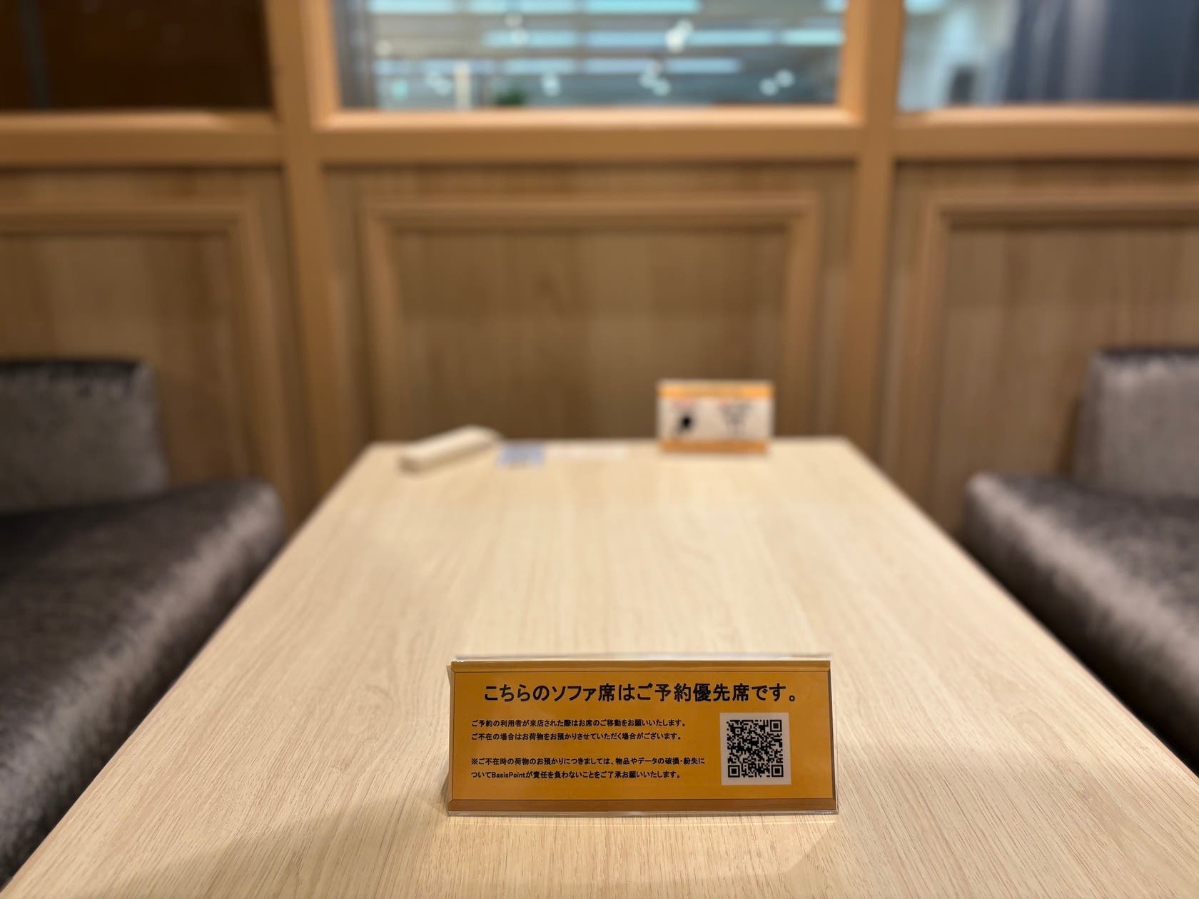 【1～4名ソファ席】吉祥寺駅徒歩3分！フリードリンク/Wi-Fi/充電器/テレワークや商談に最適◎の写真13