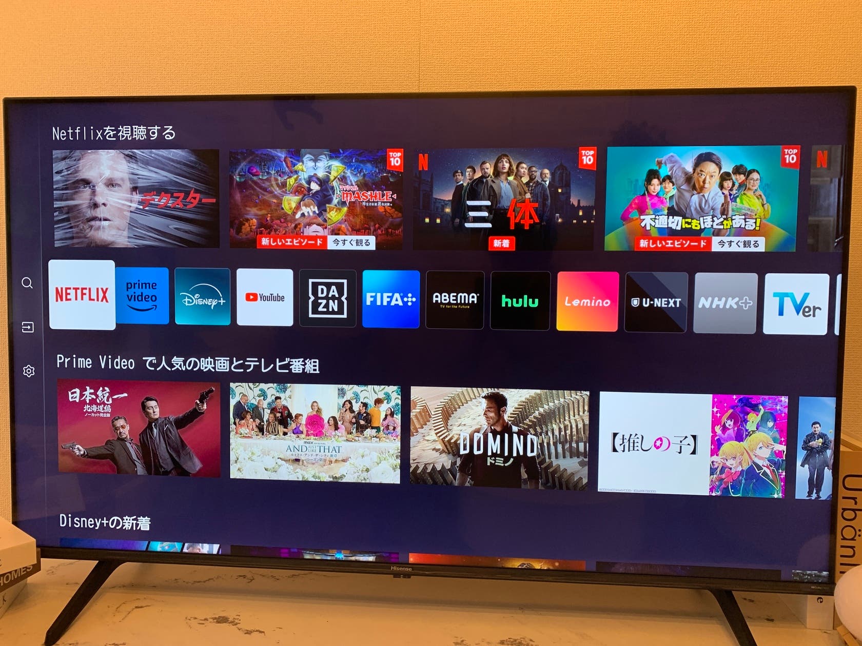 ✨デート/女子会大人気💕北欧風オトナの隠れ家🤍大切な人と至福のひととき💓大画面TVSwitch/鑑賞会🎬タコパ&鍋パ🍲の写真5