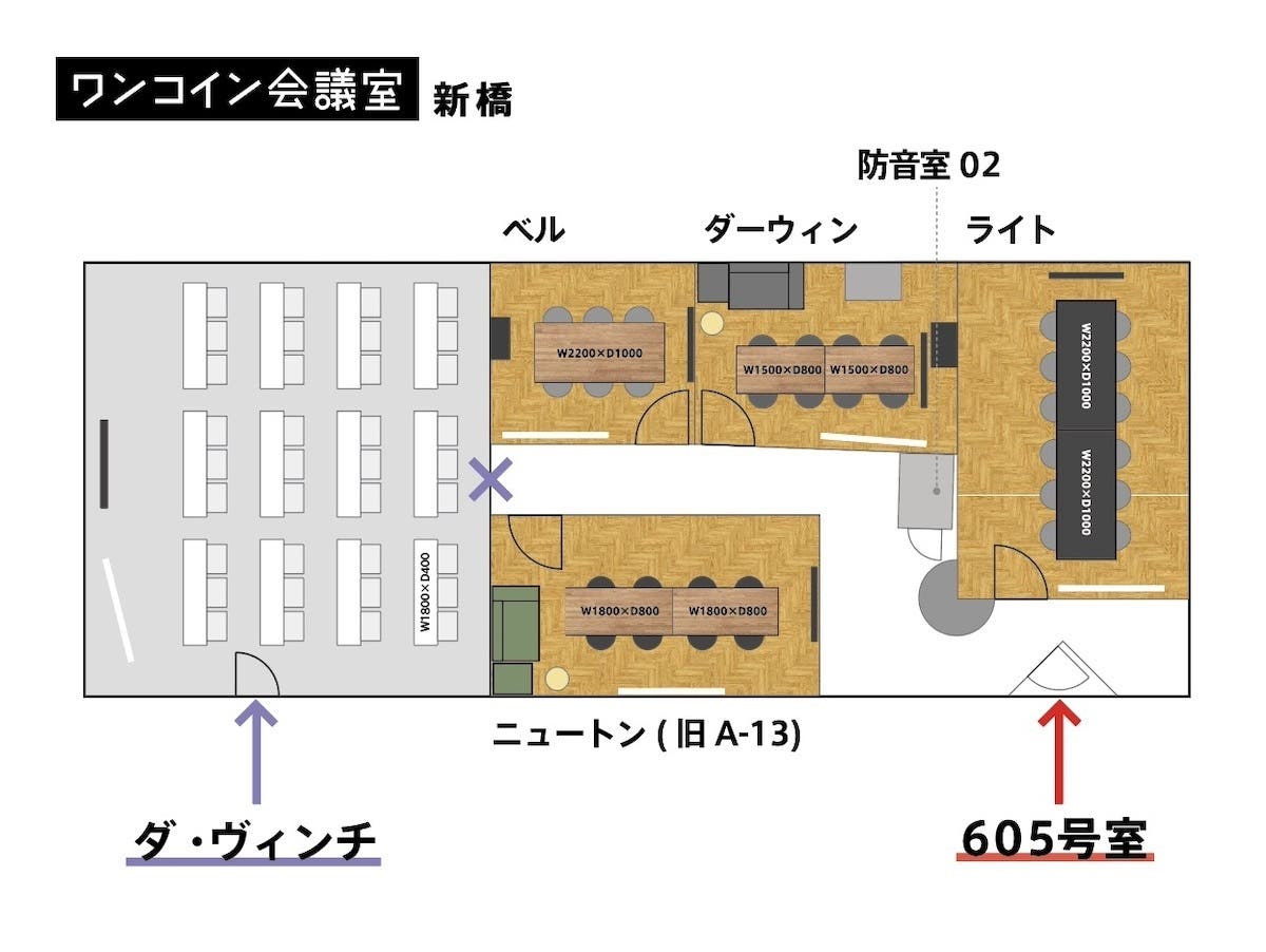 〈駅直結！新橋駅徒歩0分｜1名個室〉ビジネス利用に最適！ワンコイン会議室 新橋｜『605号室-防音室02』の写真6