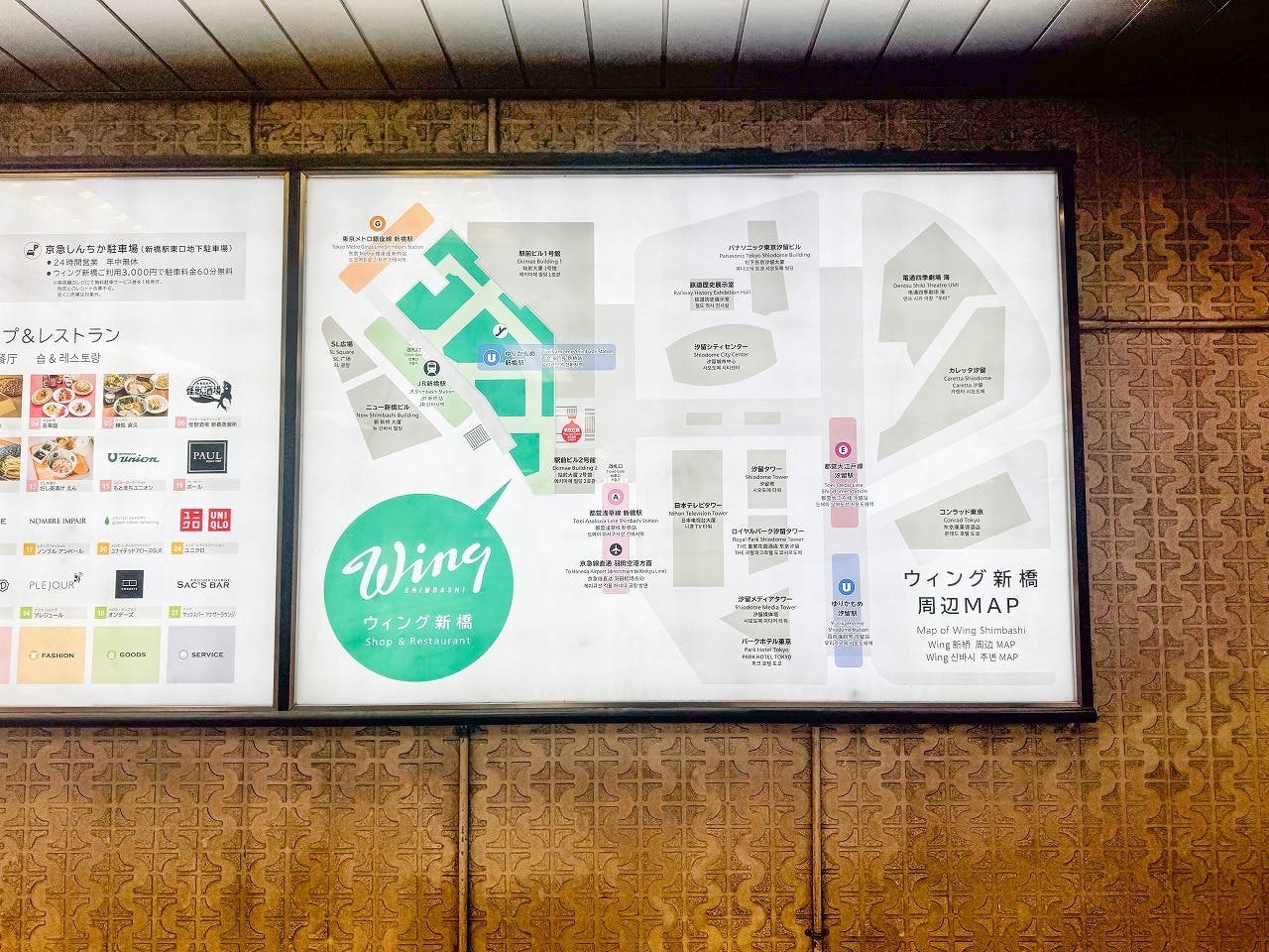 〈駅直結！新橋駅徒歩0分｜1名個室〉ビジネス利用に最適！ワンコイン会議室 新橋｜『605号室-防音室02』の写真25