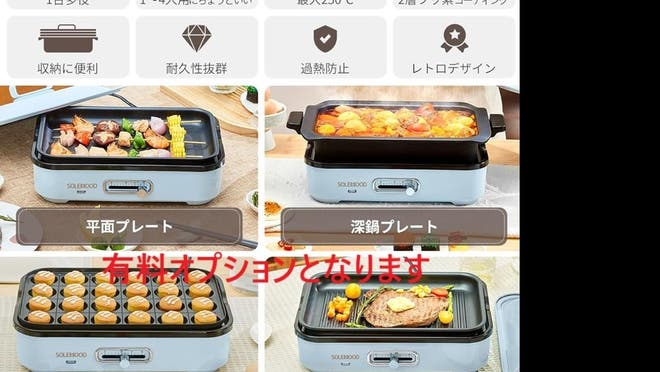 【パーティスペースRK阿佐ヶ谷】丸の内線「南阿佐ヶ谷駅」3分、中央線「阿佐ヶ谷駅」6分、3路線2駅利用可!杉並区役所すぐ裏!の写真9