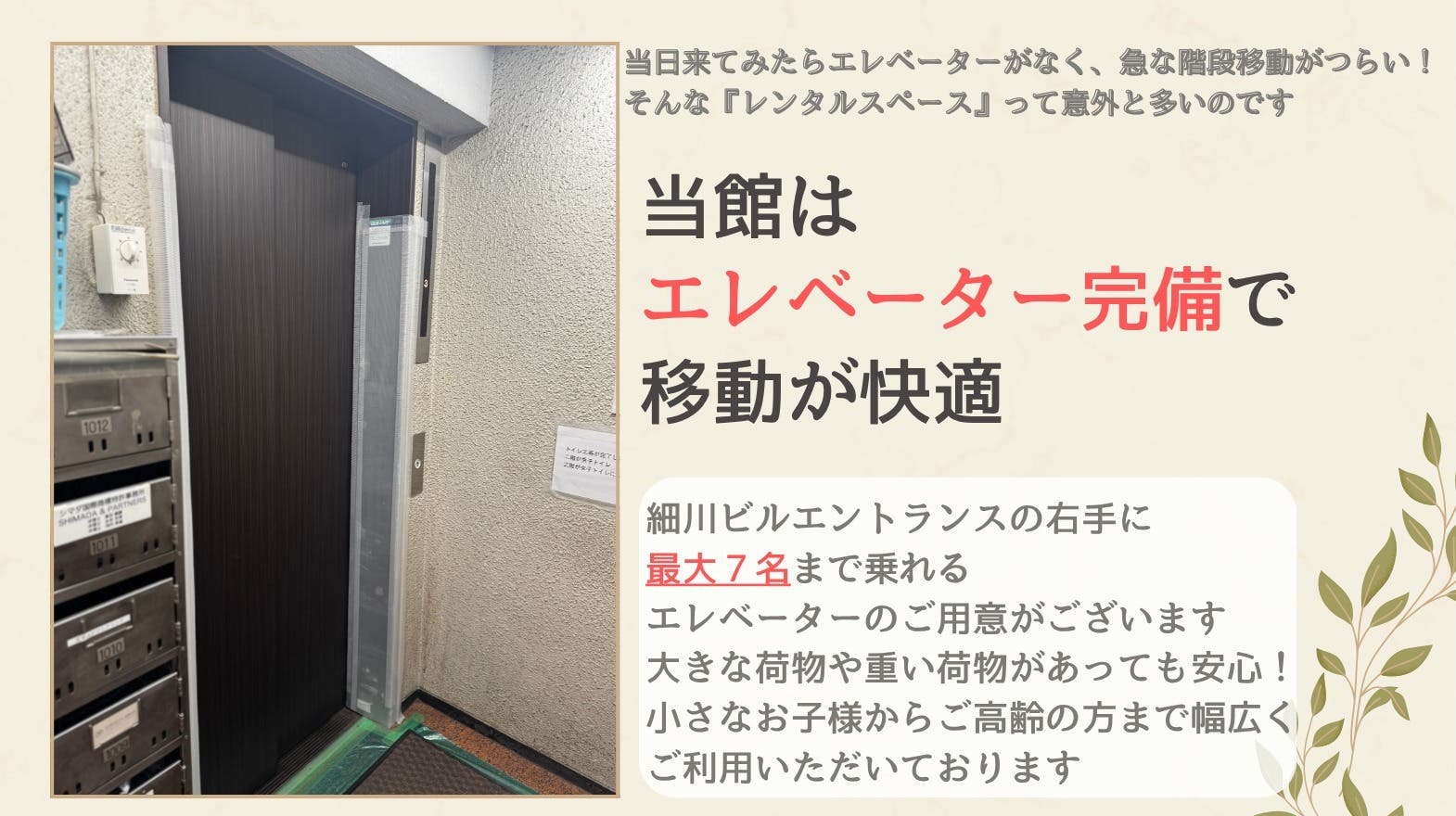 【港区・赤坂のボドゲルーム】溜池山王駅徒歩３分！ボードゲーム使い放題！古城風コンセプトルーム『OWL』の写真17