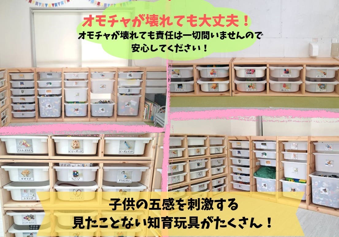 最大30名収容！レンタルキッズスペースHOMERUももち店※保育士運営の写真3