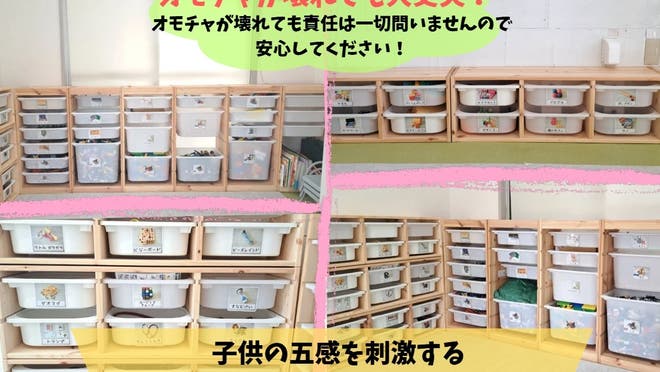 最大30名収容!レンタルキッズスペースHOMERUももち店※保育士運営の写真3