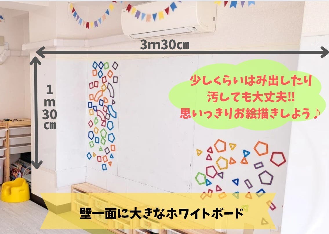 最大30名収容！レンタルキッズスペースHOMERUももち店※保育士運営の写真5