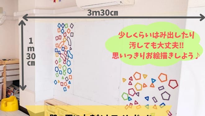 最大30名収容!レンタルキッズスペースHOMERUももち店※保育士運営の写真5