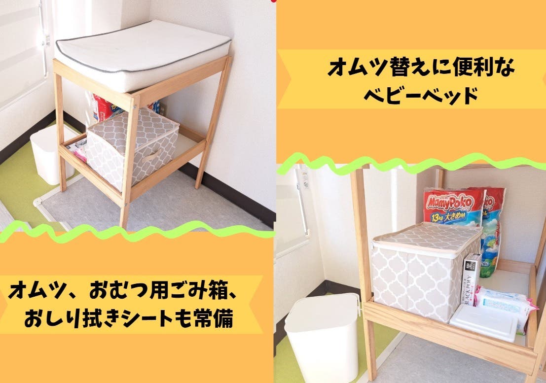 最大30名収容！レンタルキッズスペースHOMERUももち店※保育士運営の写真7