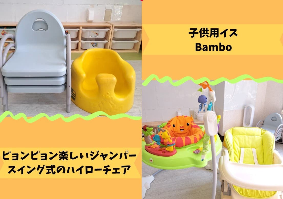 最大30名収容！レンタルキッズスペースHOMERUももち店※保育士運営の写真9