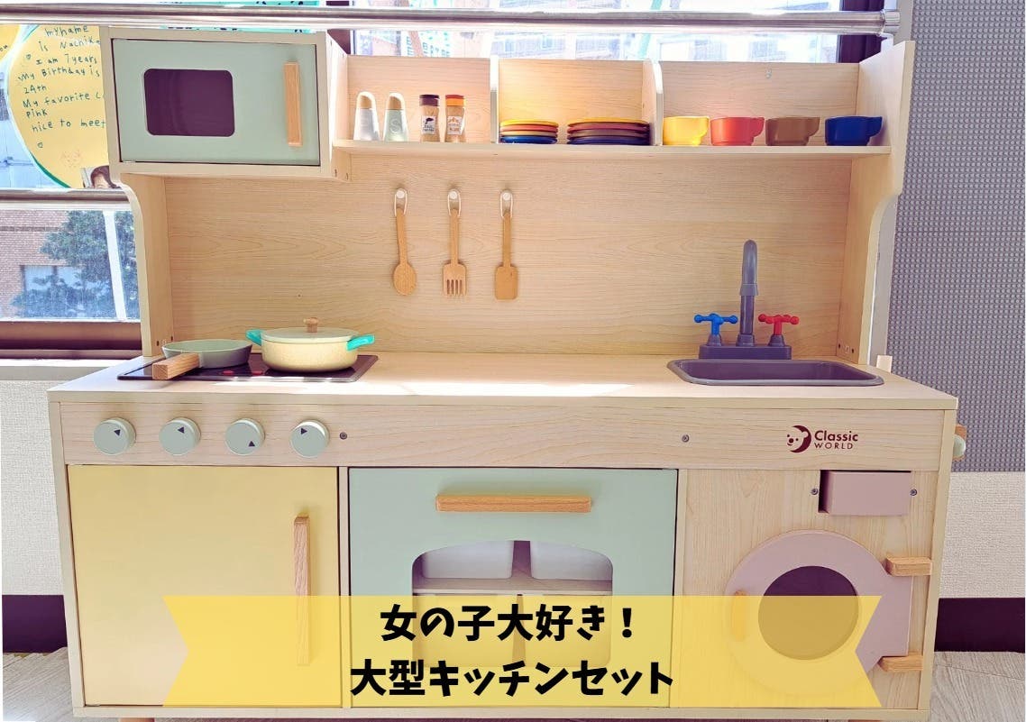 最大30名収容！レンタルキッズスペースHOMERUももち店※保育士運営の写真10