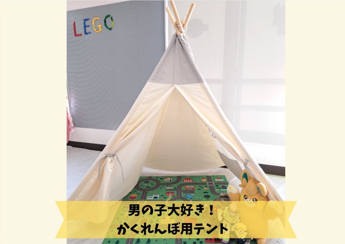 最大30名収容！レンタルキッズスペースHOMERUももち店※保育士運営の写真11