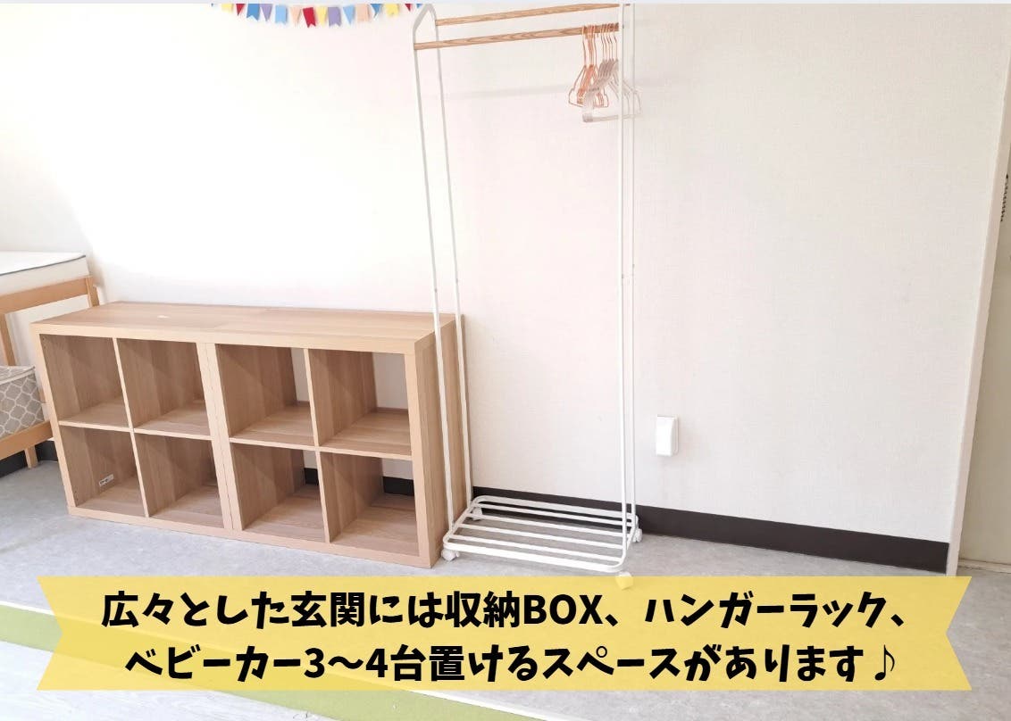 最大30名収容！レンタルキッズスペースHOMERUももち店※保育士運営の写真16