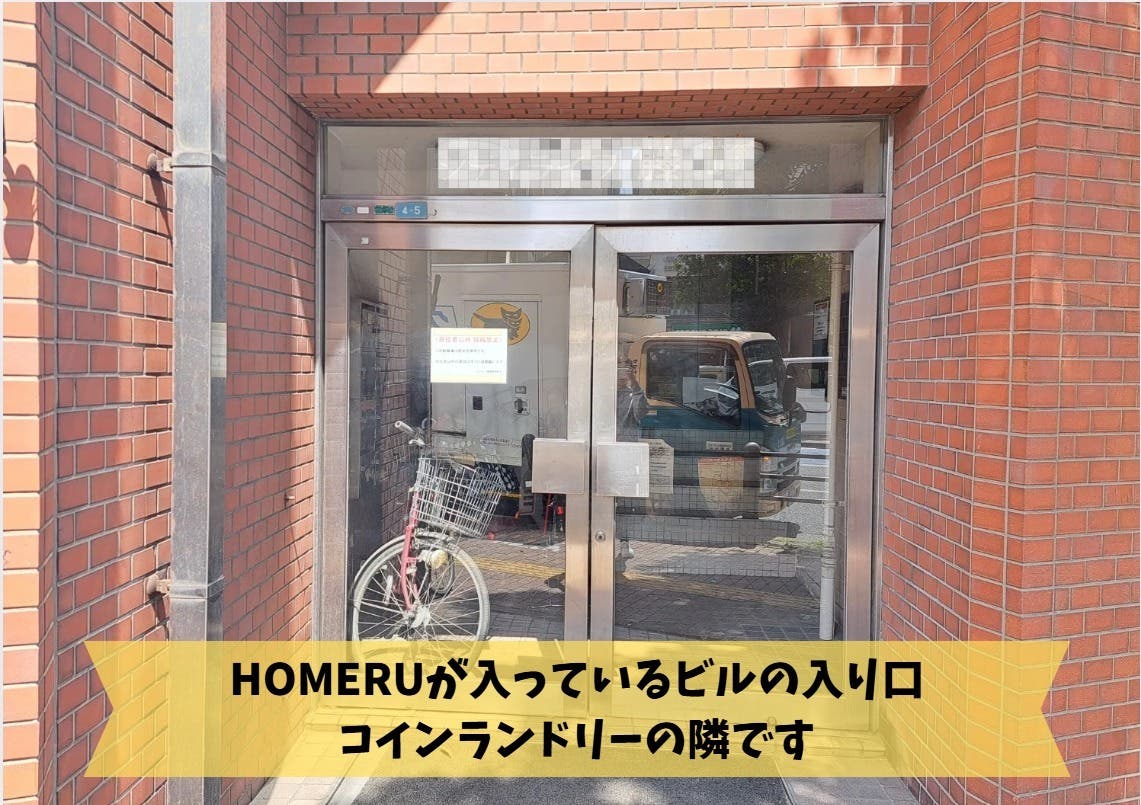 最大30名収容！レンタルキッズスペースHOMERUももち店※保育士運営の写真21