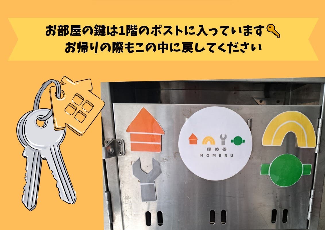 最大30名収容！レンタルキッズスペースHOMERUももち店※保育士運営の写真22