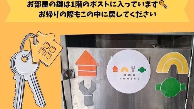 最大30名収容!レンタルキッズスペースHOMERUももち店※保育士運営の写真22