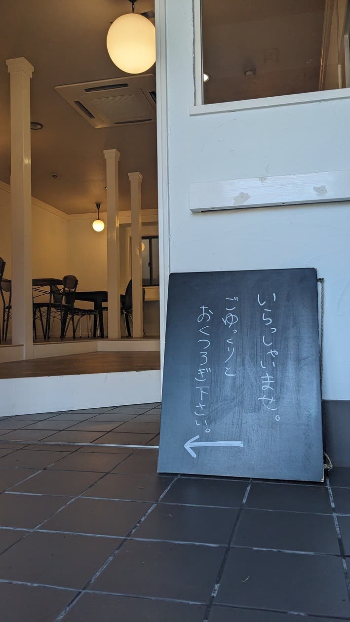 【松本駅より徒歩12分】キッチン付き貸しスペース「ぎゅーぱんハウス」- 食事会／マルシェ／1日レストランなどの写真13