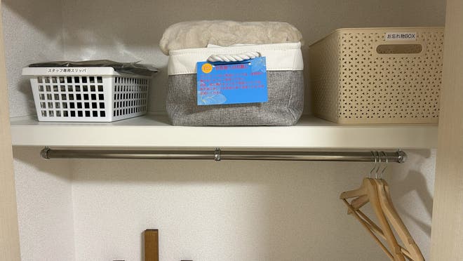 【金山駅徒歩2分】✨広々33㎡の日当たり良好完全個室✨シャワー&タオルレンタル✨30分清掃タイム付✨備品充実✨ゴミ捨て無料の写真27