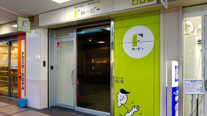 【下高井戸駅直結!】完全個室レンタルジム-何人で利用しても追加料金なし/パーソナルトレーニング利用OKの写真6