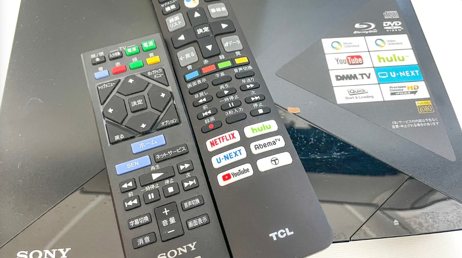 《無料》Blu-ray&DVDプレイヤーの画像1