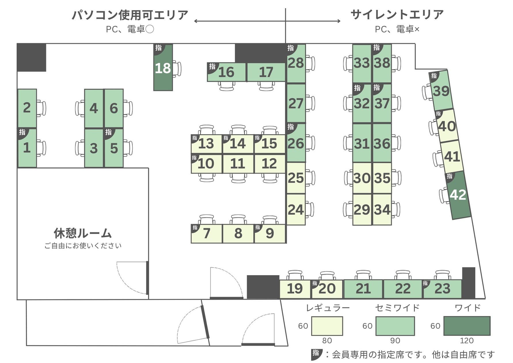 【まなびステーション厚木】PCエリア 6番席の写真2