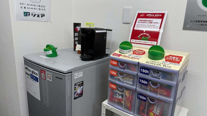 【日本橋エリア】人形町駅/小伝馬町駅★徒歩4分★広々70㎡「会議室B」最大48名- 日本橋人形町「シェア」の写真12