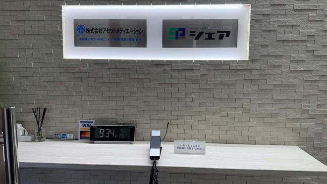 【日本橋エリア】人形町駅/小伝馬町駅★徒歩4分★広々70㎡「会議室B」最大48名- 日本橋人形町「シェア」の写真10