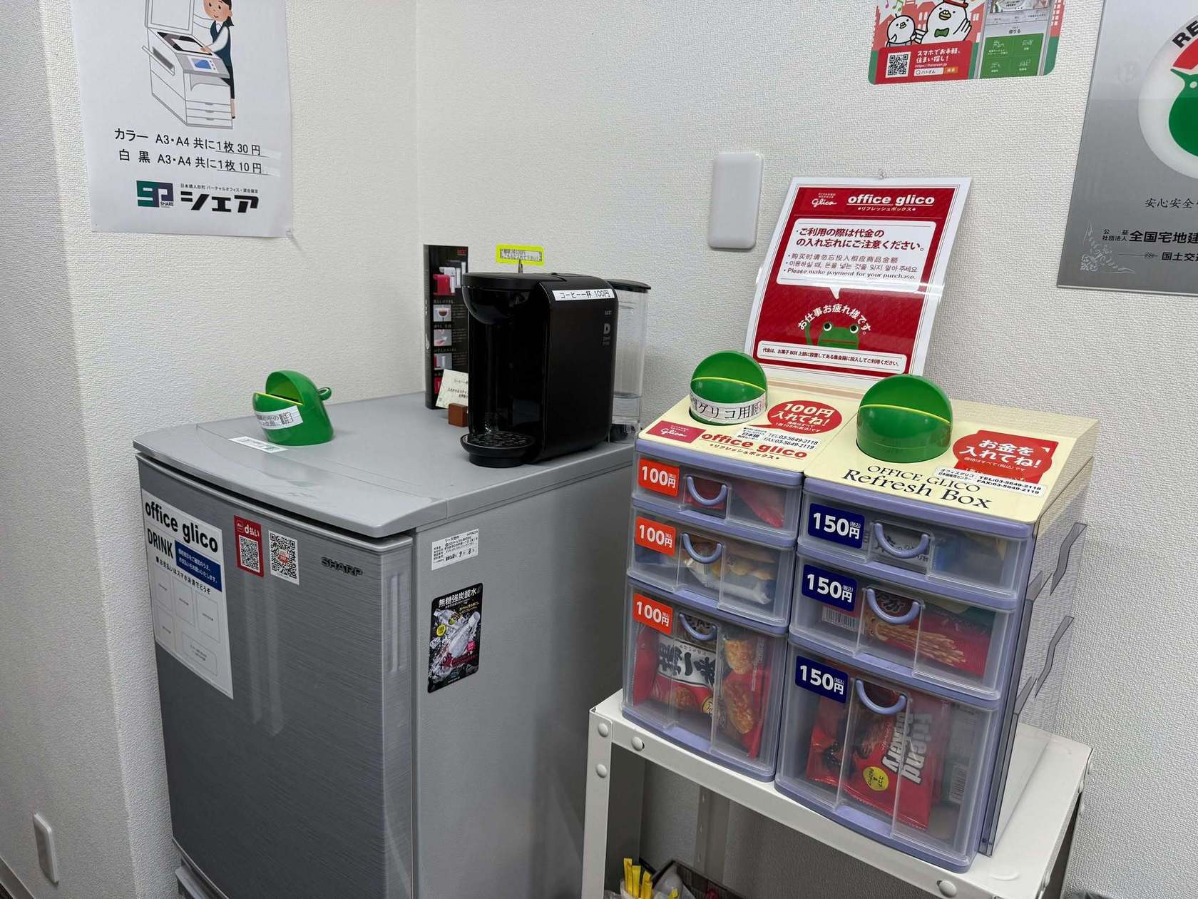 【日本橋エリア好立地】人形町駅／小伝馬町駅★徒歩４分★「貸会議室A」最大着席14名 - 日本橋人形町「シェア」の写真11